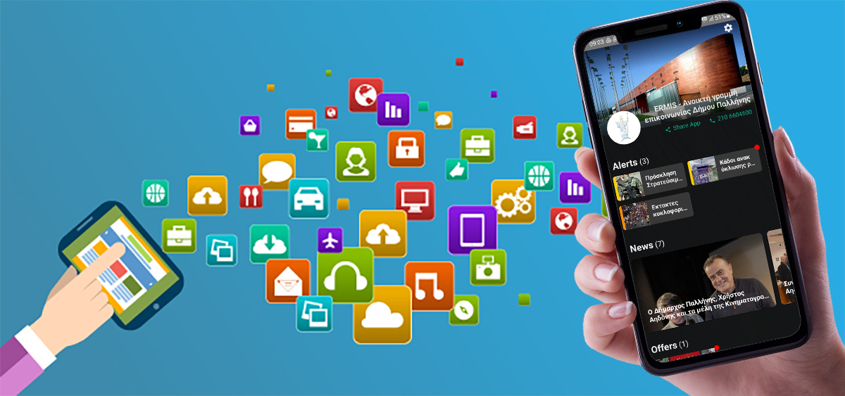 ERMIS-app broadcast platform